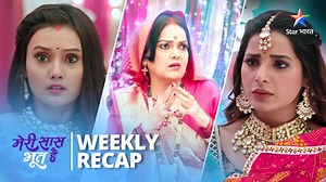 2.4M views · 64K reactions | Rekha ki adhoori ichchhaon ko poora karne ke liye Gaura ne liya apne sasuraal mein hi rukne ka faisla! Ab kya Saas-Bahoo ki ye anokhi joddi khol paayegi Jijji aur Rahul ki pol? Jaanne ke liye dekhiye 'Meri Saas Bhoot Hai', Somvaar se Shukrvaar, shaam 7:30 baje, sirf #StarBharat par. #MeriSaasBhootHai Vibhav Roy #SusmitaMukkherjee #KajalChauhan | STAR Bharat | Facebook