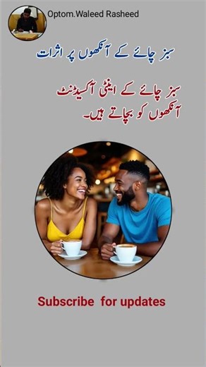 Basic eyecare. #foryou #quotes #allah #poetry #tiktok #skincare #love #fashion #islamicstatus