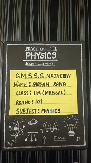 Amazing Physics Practical File Cover Idea 🔥 | Easy & Attractive Design