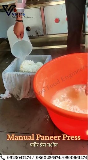 Paneer Making Machine | Paneer Press | Manual Paneer Press @VarshaDairyFoodEngineers