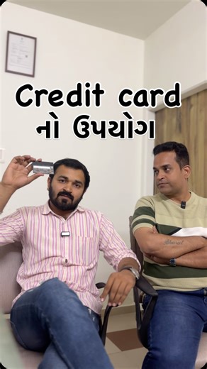 RAMKRUSHNA_PRAJAPATI on Instagram: "cedit card નો બને તેટલો ઓછો ઉપયોગ કરવો.। #rajkot #gujrat #credit #creditcard #scam"