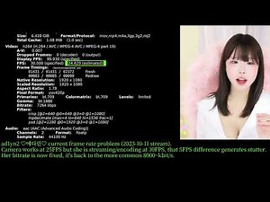 (OBSOLETE) ad1yn2 ♡에디린♡ AfreecaTV frame rate issues (update #2, 2023-10-11 stream)