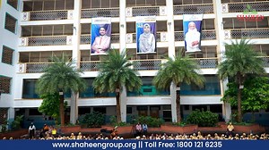 23K reactions · 1.5K shares | Shaheen Bidar Felicitates UPSC Star Adiba Anam (UPSC Rank 142) Who Made History in Maharashtra | Shaheen Group of Institutions | Facebook