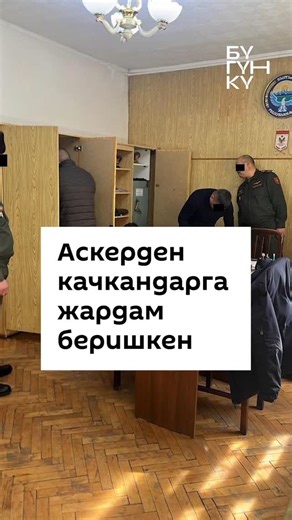 Instagram video by BugunkuKG • Feb 24, 2025 at 10:04 PM