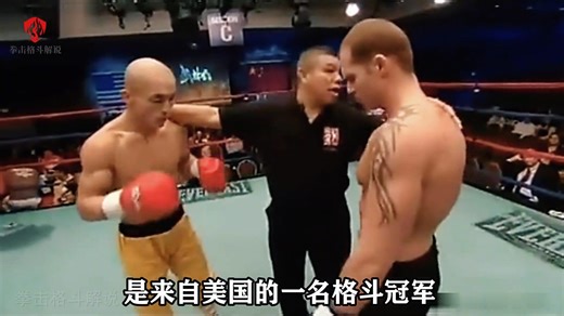 少林武僧被KO了，中國功夫陷入質疑，關鍵時刻武僧一龍站了出來 #綜合格鬥 #UFC #拳擊 #KO #搏擊 #格鬥 #拳擊比賽 | 格斗健身迷嘉龙