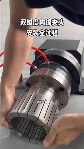 High-precision pneumatic internal expansion collet full installation process for inner collets