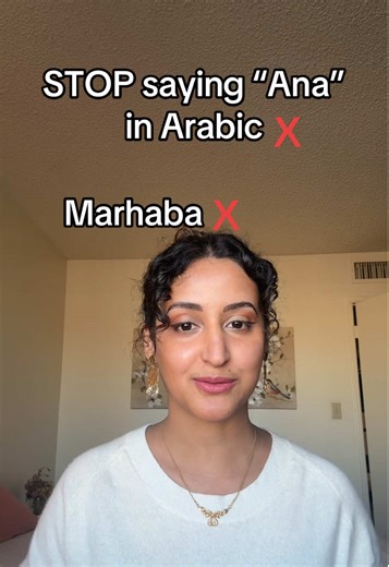 Understanding Common Arabic Greetings: Ana and Marhaba