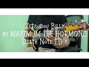 Zetsubou Billy ( Death Note ED 2 ) Cover