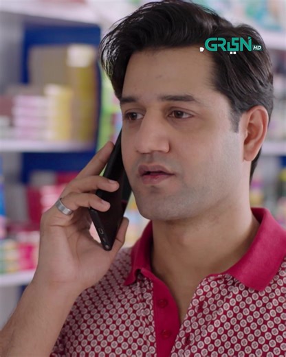 Sahil Par Qismat Meharban Ho Gayi #GreenTV #GreenTVEntertainment #SaniyaShamshad #DaniaEnwer #AliAbbas #HammadFarooqui #AikBhool