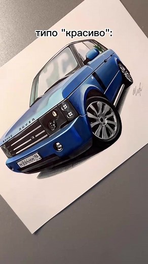 How to Draw a Range Rover Step-by-Step Guide