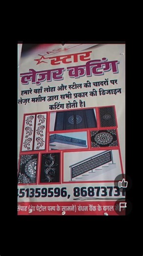 Laser göttingen#lasercutting