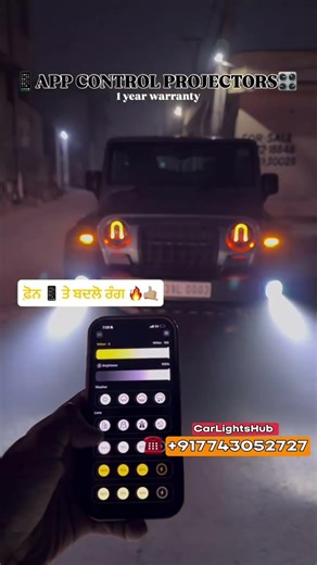 ✨ App se glow on! Car upgrade ab easy 🔥 #SmartLED #ViralLights #CarLightsHub #viral #shorts #light