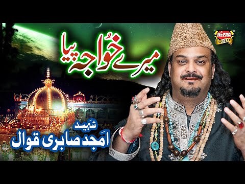 Amjad Sabri - Mere Khuwaja Piya - New Kalam - Heera Gold