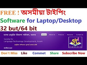 Free Assamese Typing Software