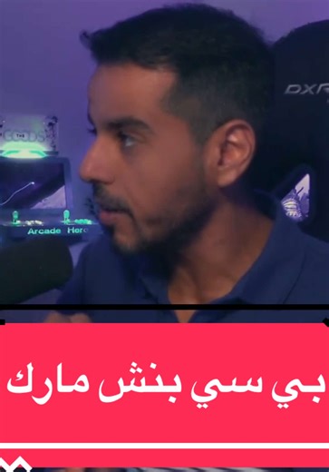 PC Gaming Performance Benchmarks and Setup Tips