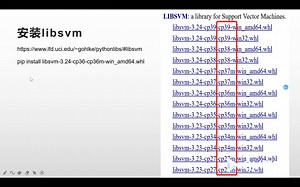 svmlight-libsvm的比较, SVM Regression