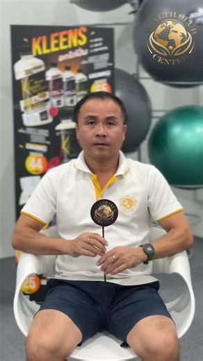 Health Club Fitness ขอเรียนเชิญท่านสมาชิกและผู้ที่สนใจ เข้าร่วมการอบรมเทรนนิ่ง การเชื่อมโยงสมองและร่างกายผ่านการฝึก StickXFit โดยสถาบัน Fit Thailand การอบรมครั้งนี้มุ่งเน้นการพัฒนา การเคลื่อนไหว การประสานงานของร่างกาย และการรับรู้ผ่านการฝึกอย่าง มีระบบ เพื่อเสริมสร้างพื้นฐานการออกกำลังกายที่ปลอดภัยและมีประสิทธิภาพ โดยเปิดโอกาสให้ผู้เข้าร่วมได้เรียนรู้และนำไปประยุกต์ใช้ได้จริง 📍 สถานที่: Health Club Fitness สาขานนทบุรี 🗓 วันที่ 14 มกราคม 2569 ⏰ เวลา 14.00 – 16.00 น. ✨ เข้าร่วมฟรี ไม่มีค่าใช้จ่า