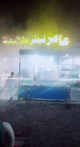 Order Now: 03139402323/0313 9402424⁦☎️⁩ Anbar Interchange Swabi. | Amir Family Hotel and Restaurant