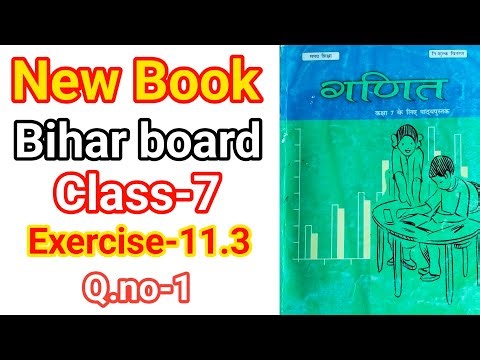 Class 7 Maths Ex 11.3 Q1 | Chapter 11 Solution | NCERT | Bihar Board