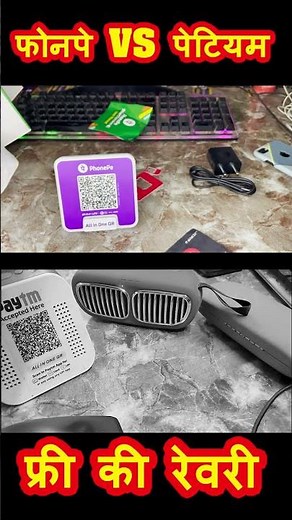 Paytm Sound Box VS Phonepe Smart Speakers Who is Batter #Paytm_VS_PhonePe