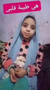 202 reactions | هى طيبة قلبى دى اللى مبهدلة حالى #حكيم باشا فهد البطل | Mohamed Kamel | Facebook