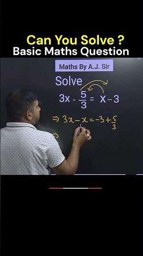 Solve 3x - 5/3 = x - 3 in Seconds | Class 7 | CBSE 2025–26 | A.J. Sir #shorts