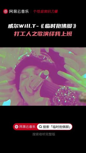 全网热曲歌单，尽在网易云音乐，赶紧收藏起来吧！