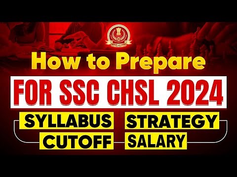 How to Prepare For SSC CHSL 2024? 📖| SSC CHSL Preparation Strategy 2024 | SSC CHSL Strategy 2024
