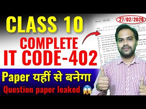 Complete IT 402 Class 10 | Information technology class 10th important questions