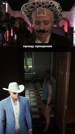 HELLO DELIVERY | #twitch #hitman #funny #cosplay