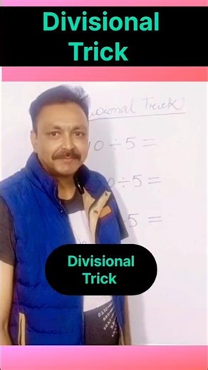 Divisional Trick for the Young Learners #division #maths #education #tutorial