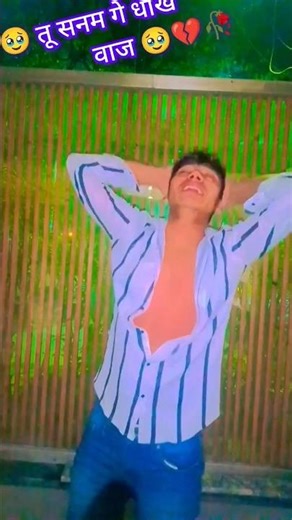 खाई लही झूठा कसम डेल्ही दिल में ज़ख़्म #bhojpuri #trending #maghi #sad #song #viral #shorts #video🥀💔