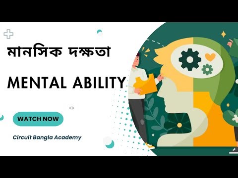 Mental Ability || Mental Ability || BCS .. BANK || triangle counting || P-04