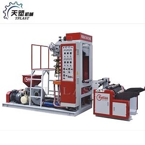 [Hot Item] Extruder Best Price Polyethylene Plastic Mini Film Blowing Machine