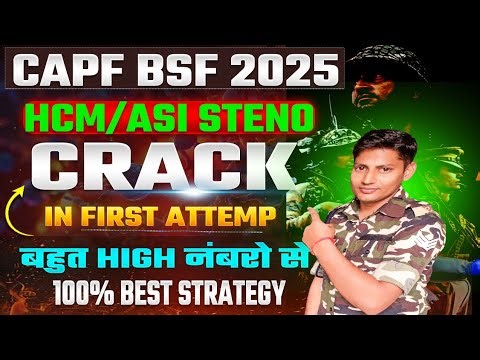 Crack BSF Head Constable 2025 in First Attempt | Ultimate Strategy for 100% Selection 🔥