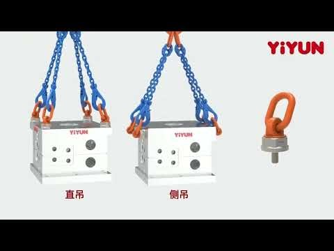 Multi directional Swivel Hoist Ring