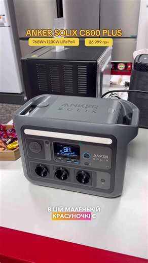 Anker Solix C800 Plus: Все о зарядной станции