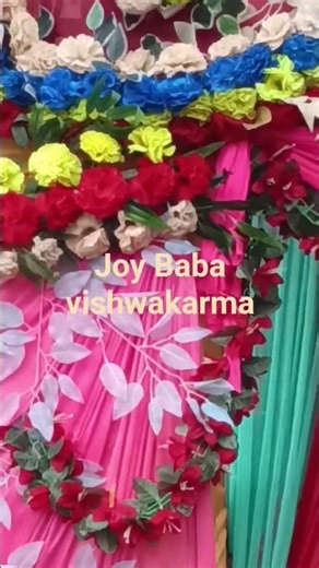 joy Baba vishwakarma puja। #vishwakarmapuja2025 #viralvideo #shortvideo #বিশ্বকর্মা