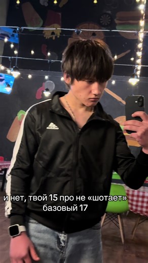 Сравнение iPhone 15 Pro и iPhone 17: что выбрать?