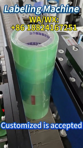Automatic Round Bottle Bopp Sticker Labeling Equipment Machine For Medical
