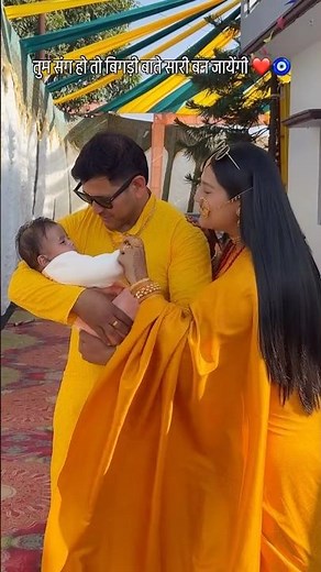 Haldi Ceremony moments🤗 #babyreel #haldi