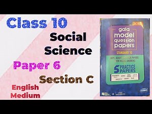 Std. 10 Social Science | Gala Assignment 2026 | Paper - 6 | Section C | Gala Paper | English Medium