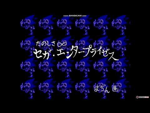 Sonic CD - Creepy Hidden Screen - Code In Desc