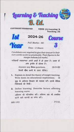 #course 3#learning & teaching #b.ed.exam#2025#b.ed.question papar#