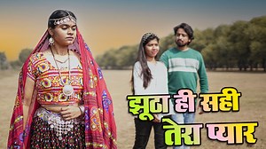 101K views · 316 reactions | Aditi Raj की दर्द भरी आवाज़ में दर्द भरा...