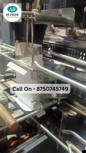 lined carton packaging machine | spice box packing machine | AB PACKK