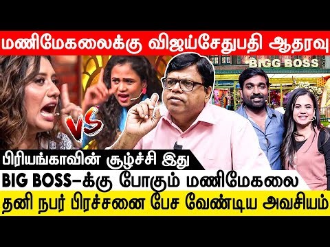 பிரியங்கா VS மணிமேகலை CWC-ல் நடந்தது என்ன? - Journalist Rajakambeeran Interview | Jambavan TV |
