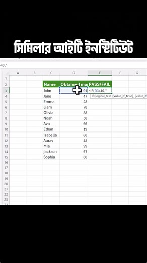"Excel Trick: Auto Mark Pass or Fail in Seconds!