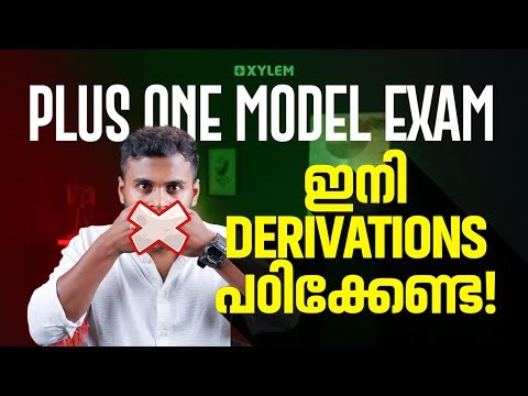 Plus One Model Exam ഇനി Derivations പഠിക്കേണ്ട 🛑 | Xylem Plus One