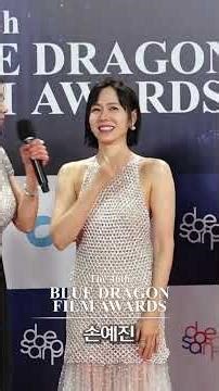 Son Ye-jin's "Ecstatic Back": "There's No Way Around"